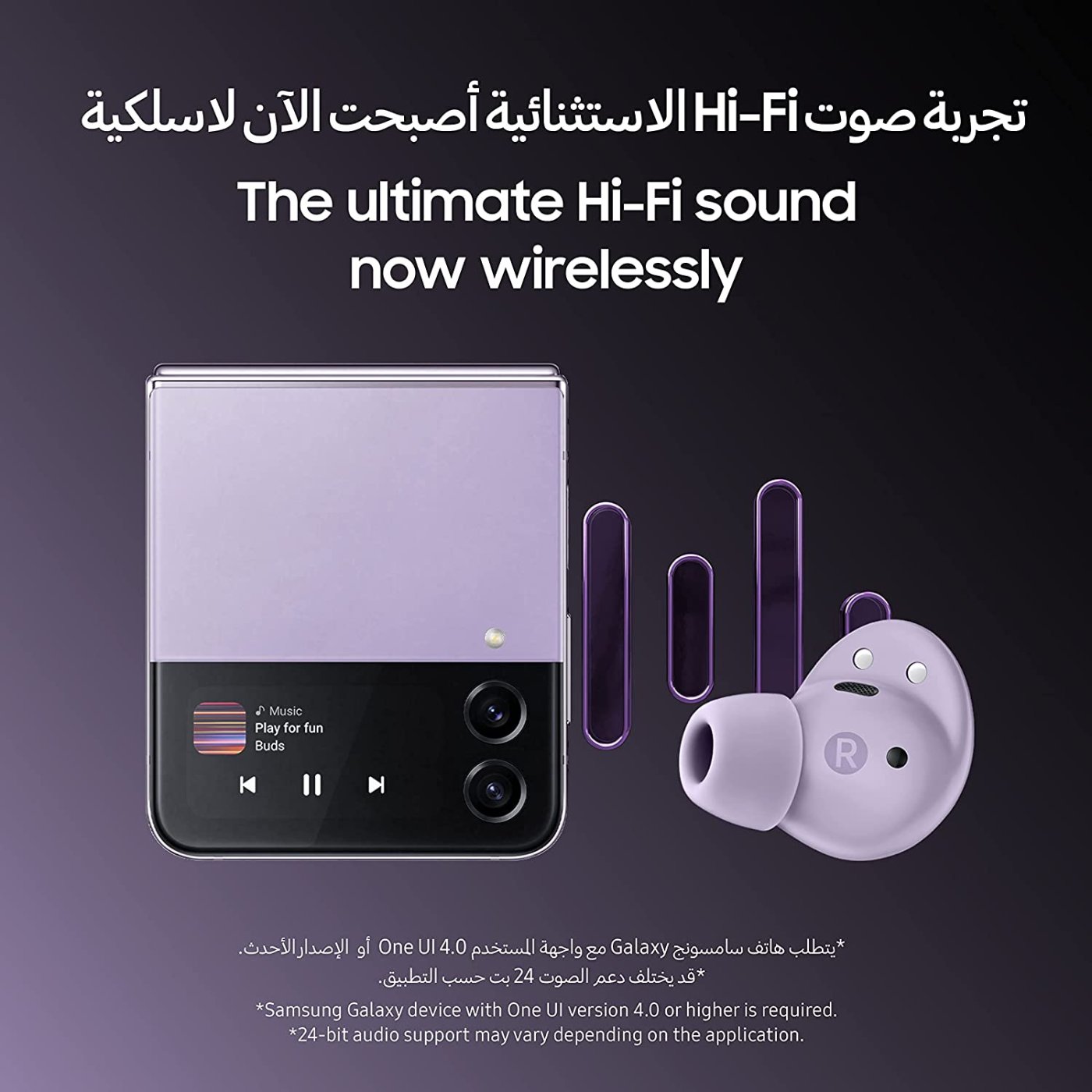 Samsung Galaxy Buds 2 Pro True Wireless Earbuds - Eshtir.com